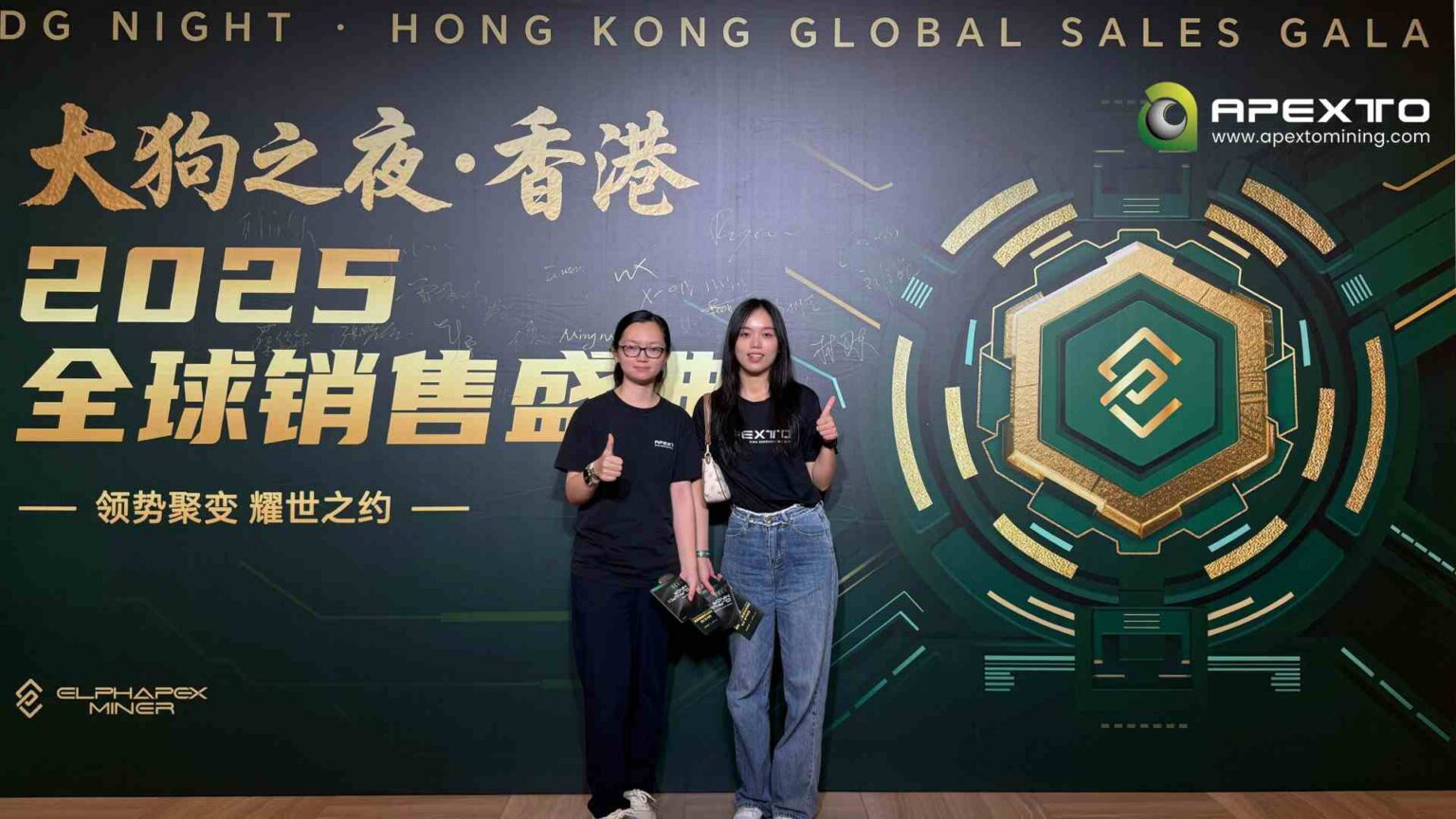 Apexto Mining At ElphaPex DG Night 2025 | Dogecoin Miners